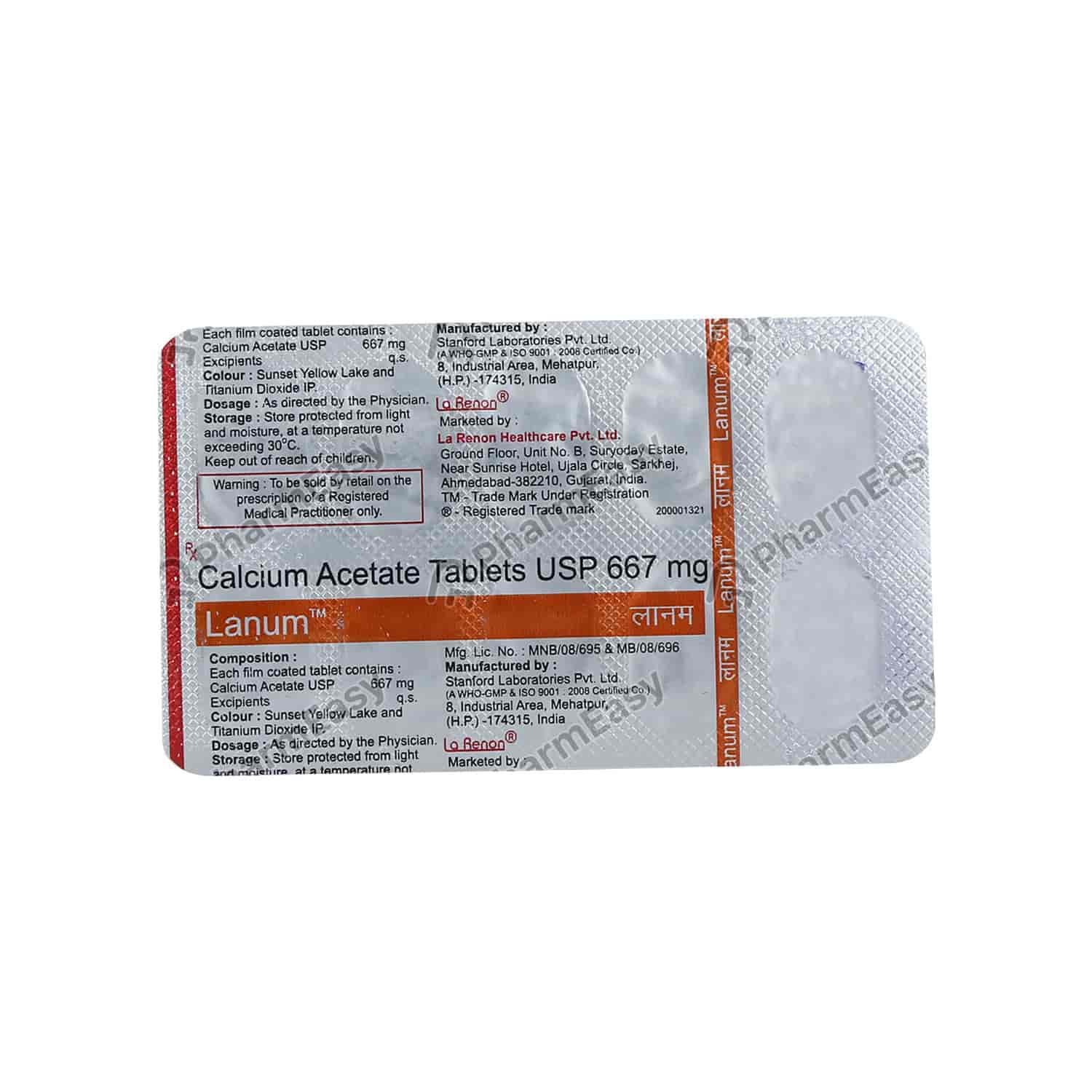 Lanum 667mg Tablet - Uses, Side Effects, Dosage, Composition & Price ...