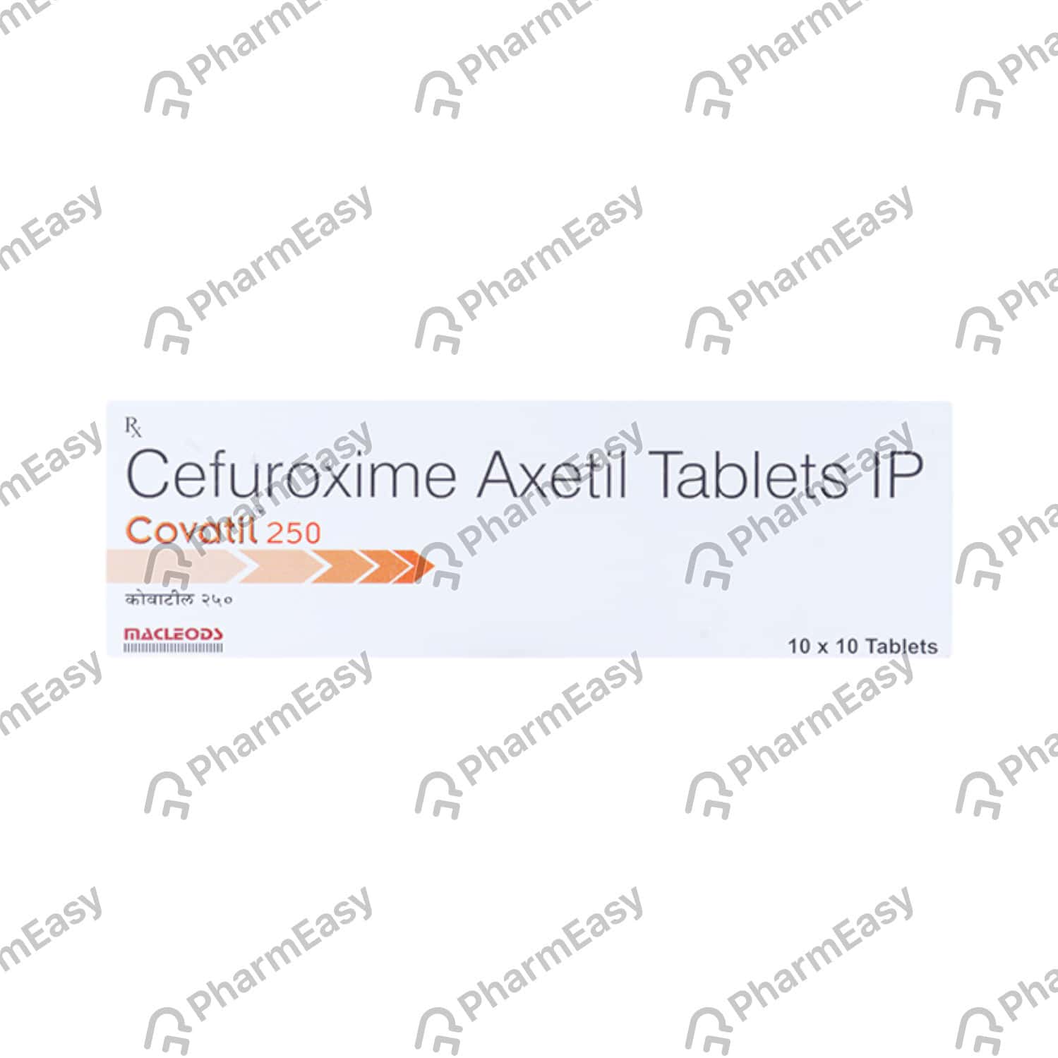 Covatil 250 MG Tablet (10): Uses, Side Effects, Price & Dosage | PharmEasy
