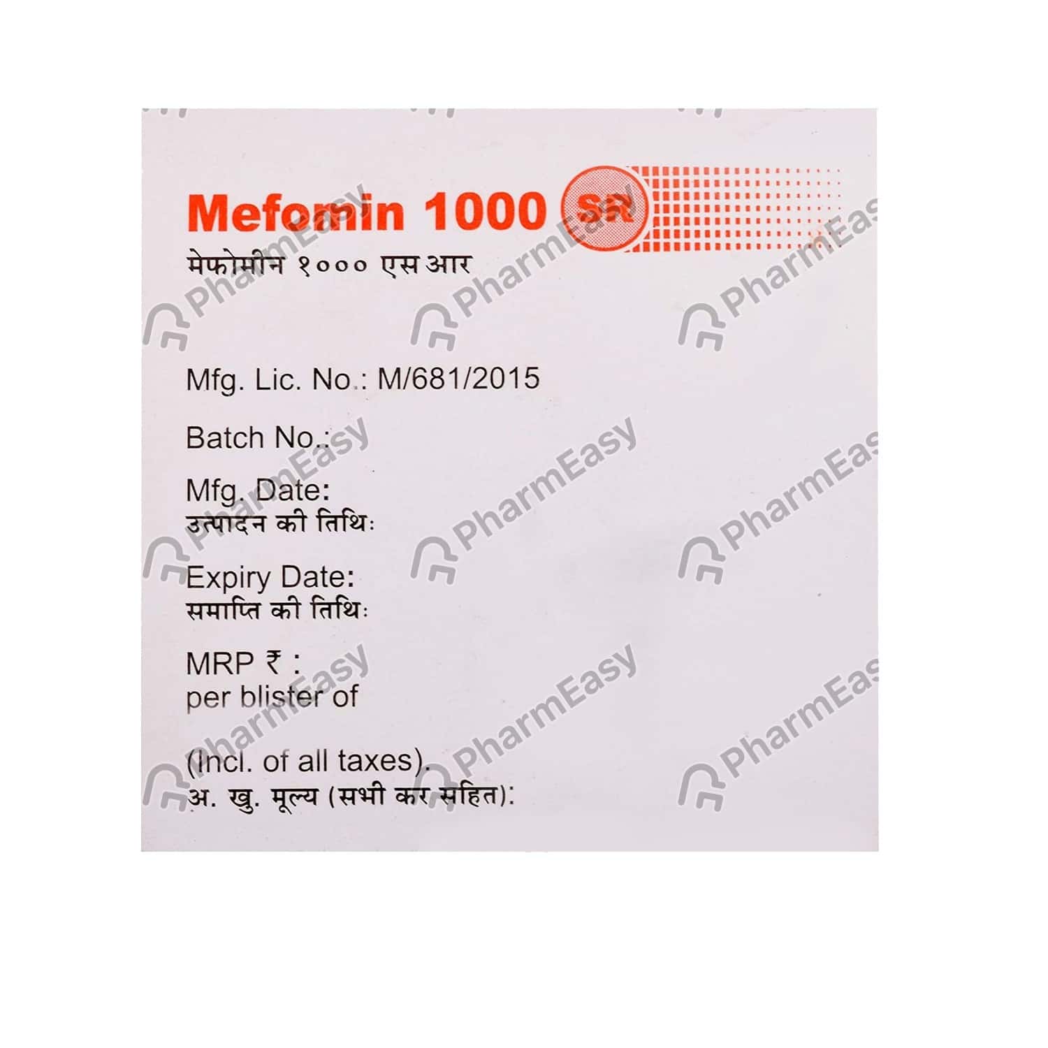 Mefomin Sr 1 G Tablet (10): Uses, Side Effects, Price, Dosage ...