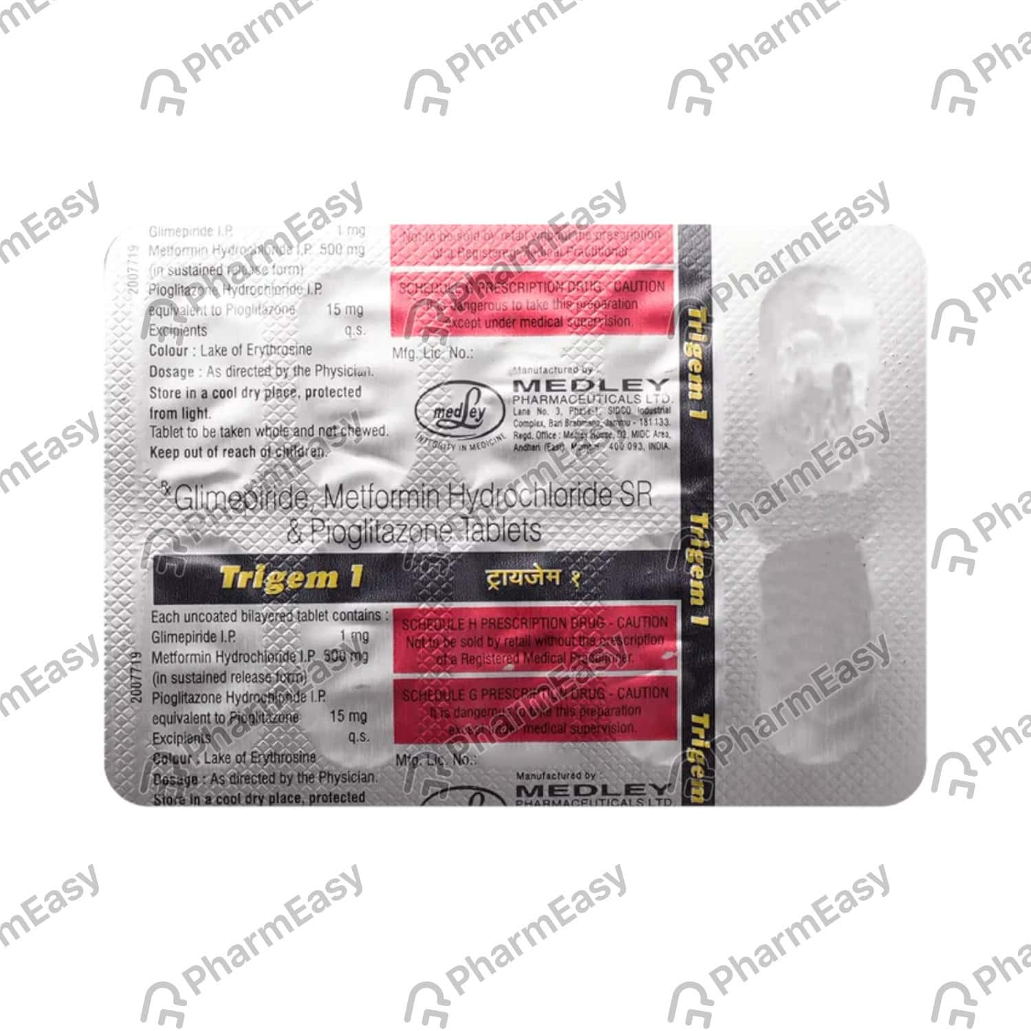 Trigem 1mg Strip Of 10 Tablets: Uses, Side Effects, Price & Dosage ...