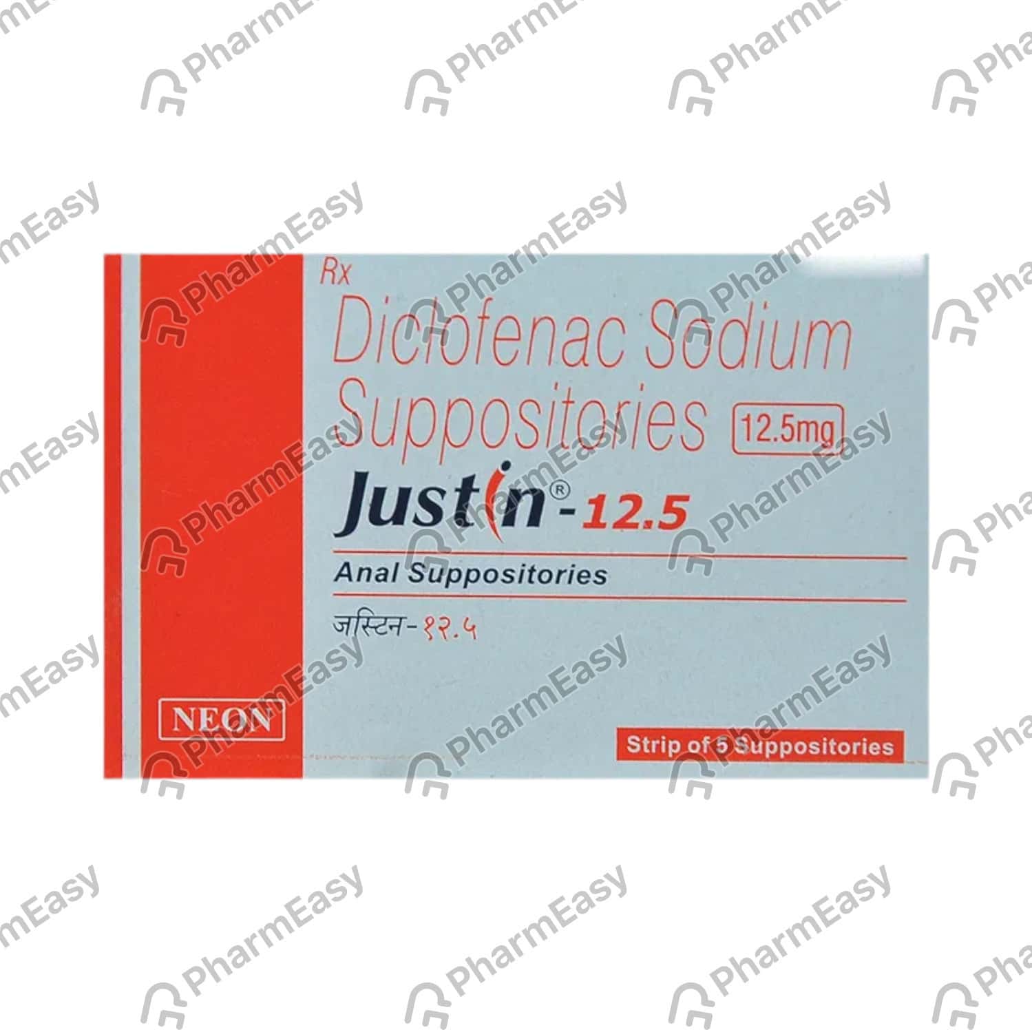 Justin 12.5 MG Rectal Suppository (5): Uses, Side Effects, Price ...