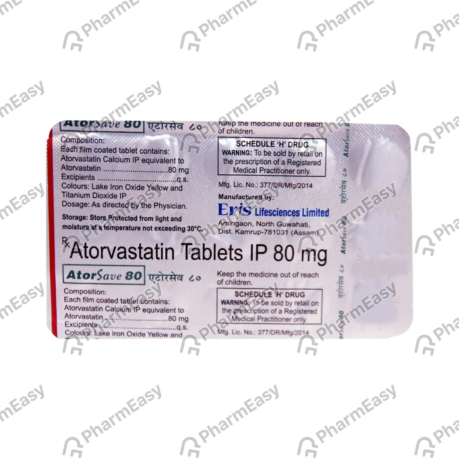 Atorsave 80 MG Tablet (10): Uses, Side Effects, Price & Dosage | PharmEasy
