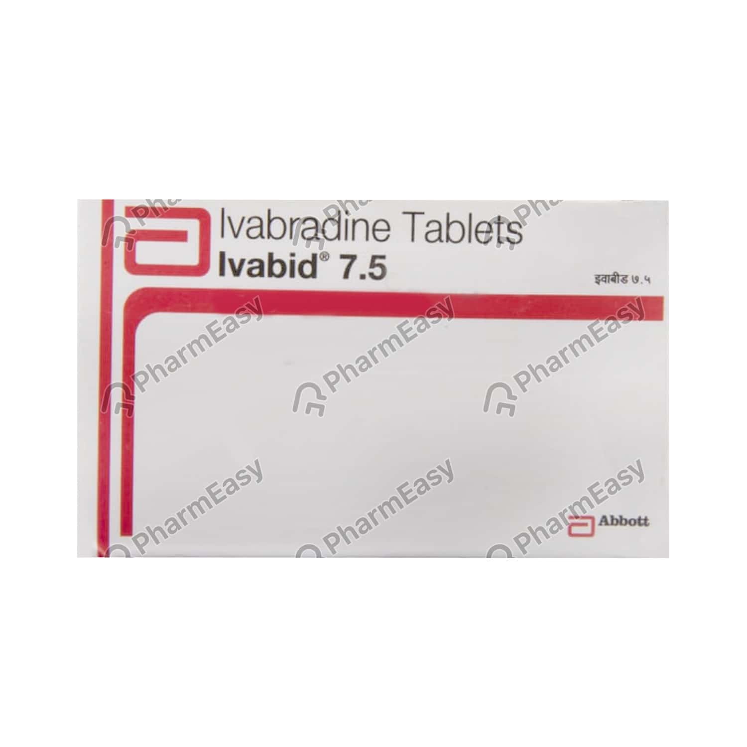Buy Ivabrad 7.5 MG Tablet (10) Online at Flat 18% OFF* | PharmEasy