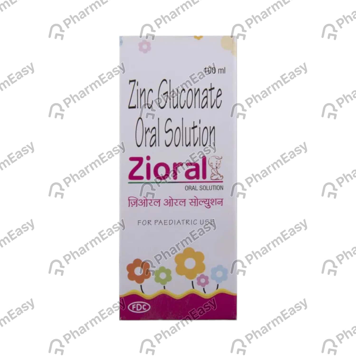 Zioral 20 MG Oral Solution (100): Uses, Side Effects, Price & Dosage ...