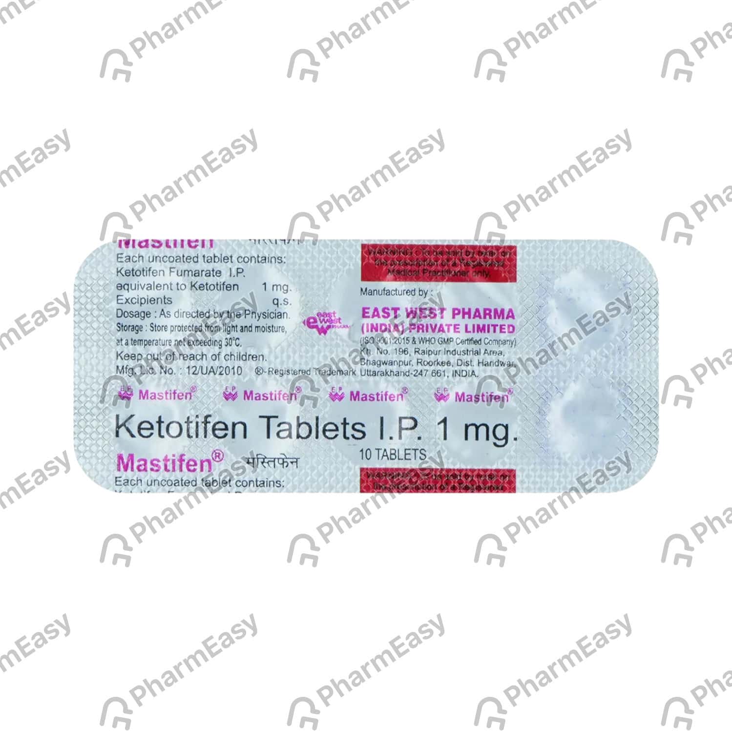 Mastifen 1 MG Tablet (10): Uses, Side Effects, Price & Dosage | PharmEasy