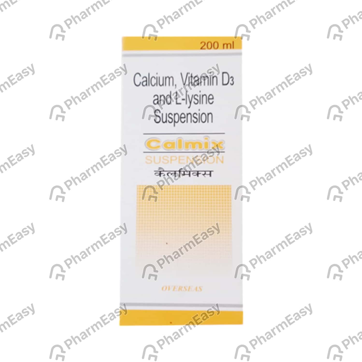 Calmix Suspension 200ml: Uses, Side Effects, Price & Dosage | PharmEasy