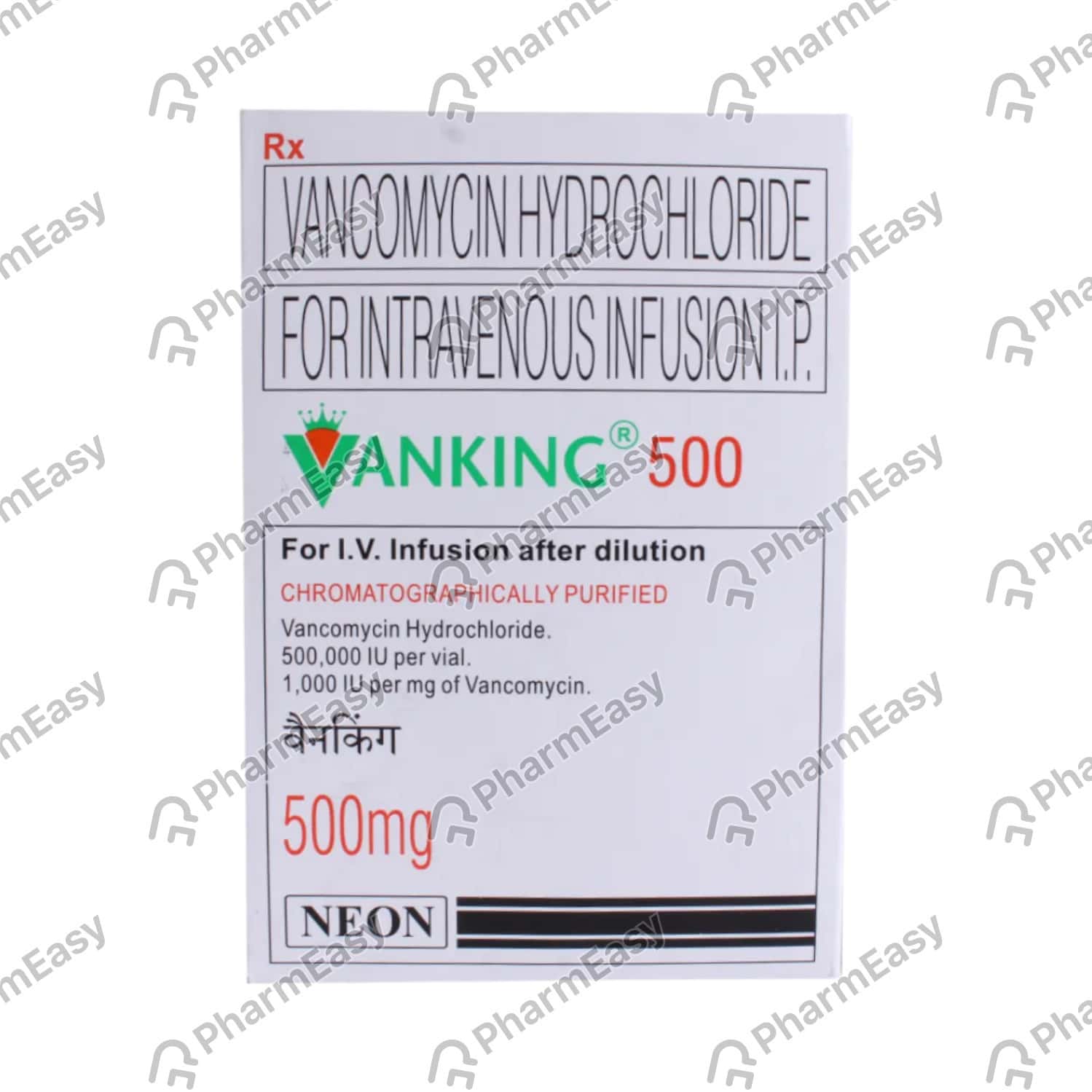 Vanking 500 MG Powder For Infusion (1): Uses, Side Effects, Price ...