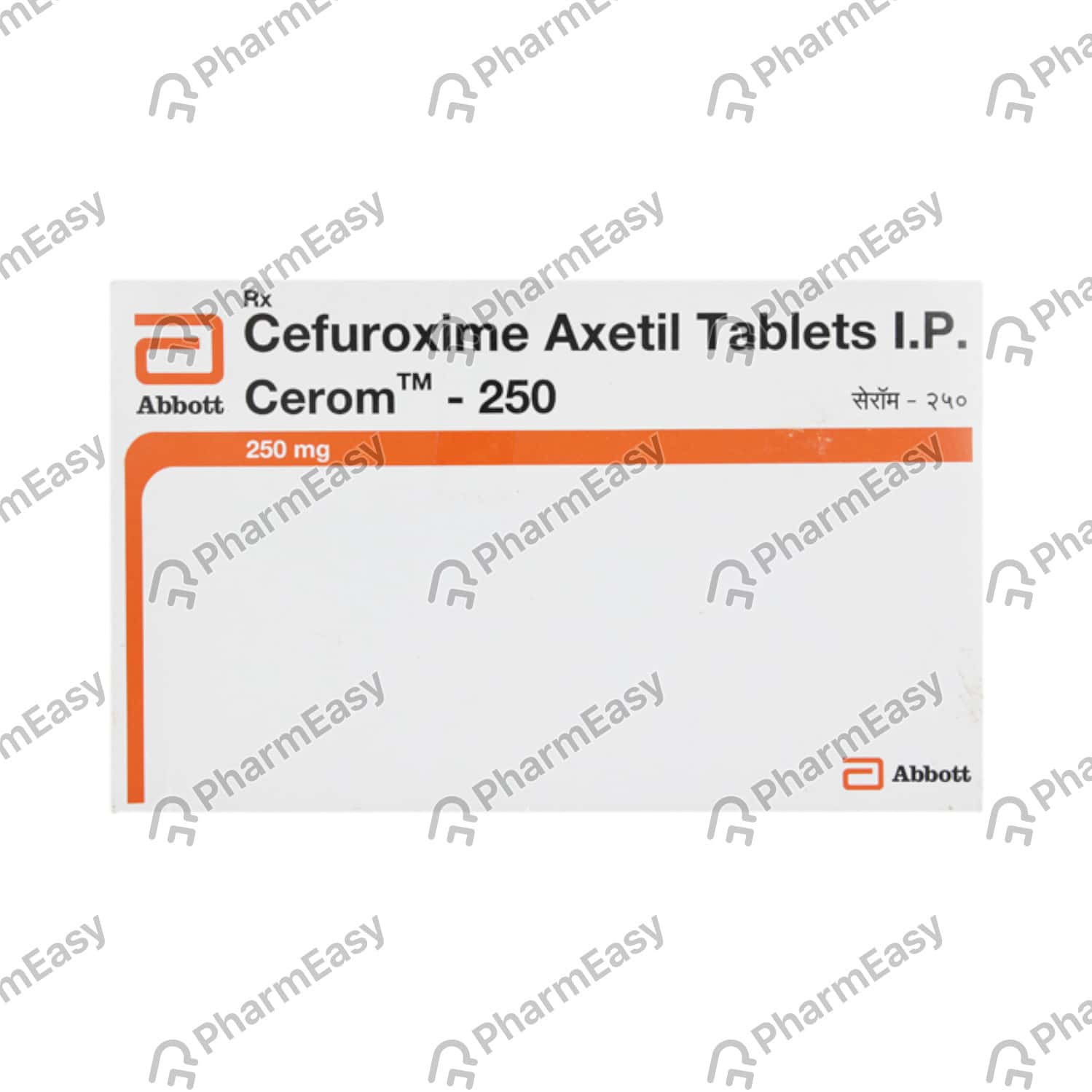 Cerom 250 MG Tablet (10): Uses, Side Effects, Price & Dosage | PharmEasy