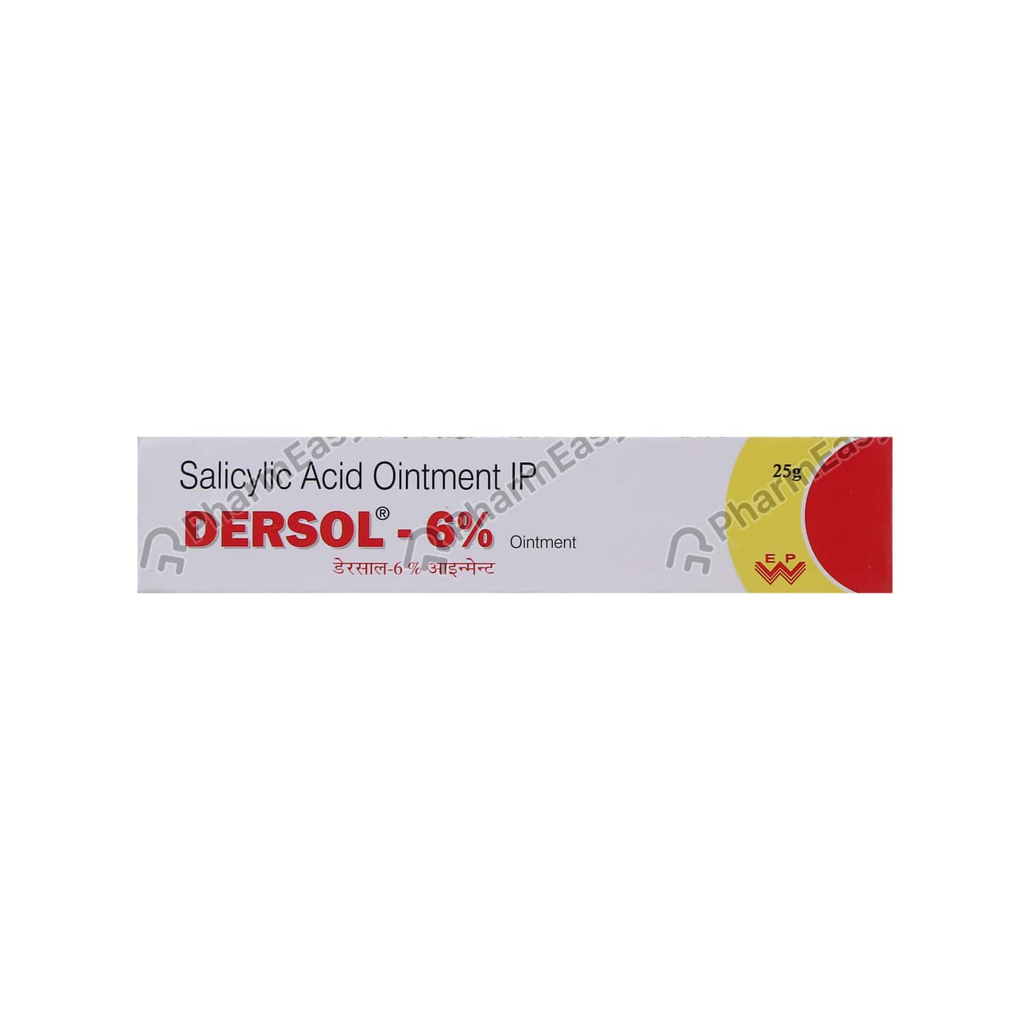 Buy Dersol 6 % Ointment (25) Online at Flat 18% OFF* | PharmEasy