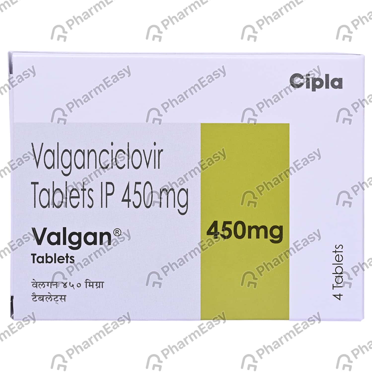 Valgan 450 MG Tablet (4): Uses, Side Effects, Price & Dosage | PharmEasy