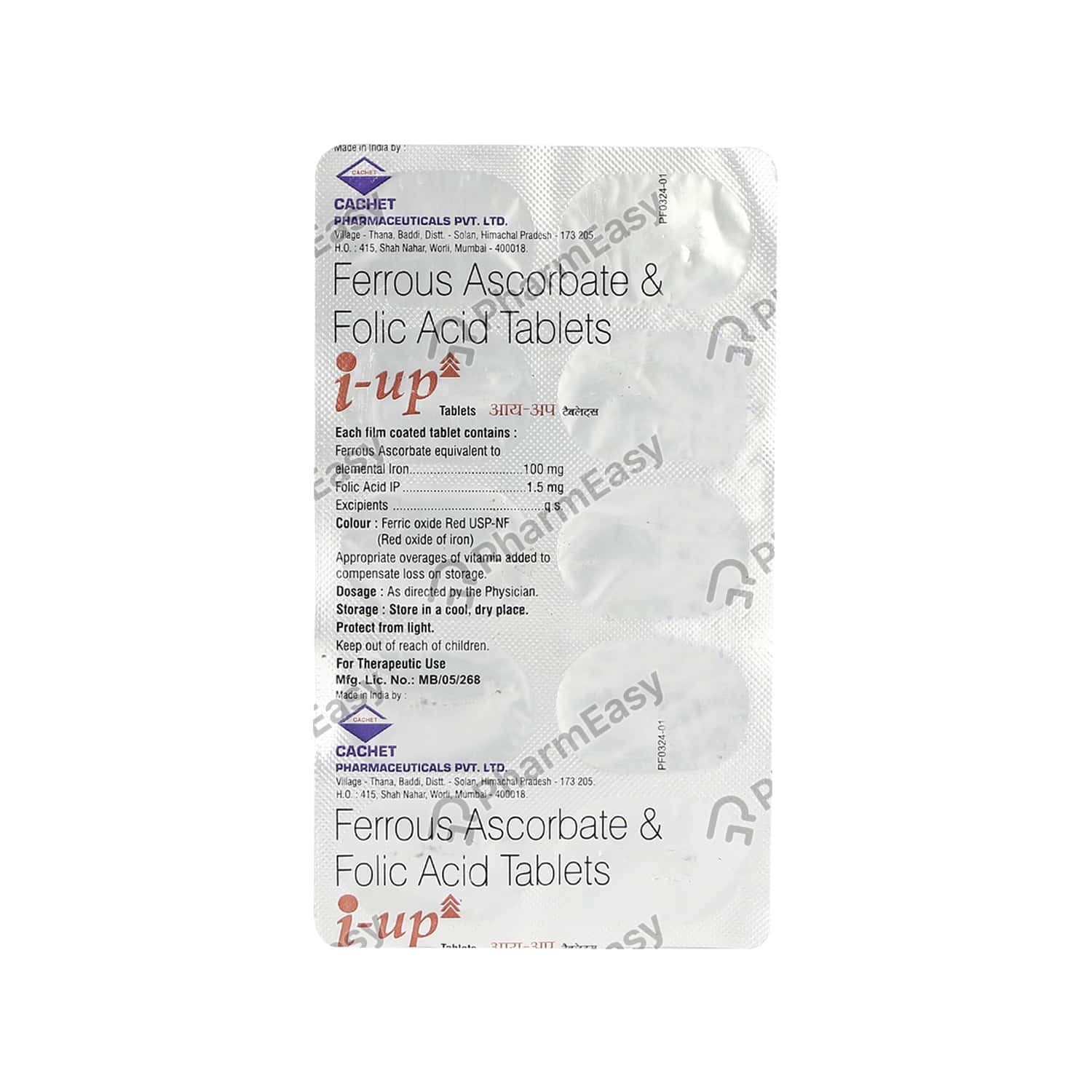 I Up Tablet - Uses, Side Effects, Dosage, Composition & Price | PharmEasy