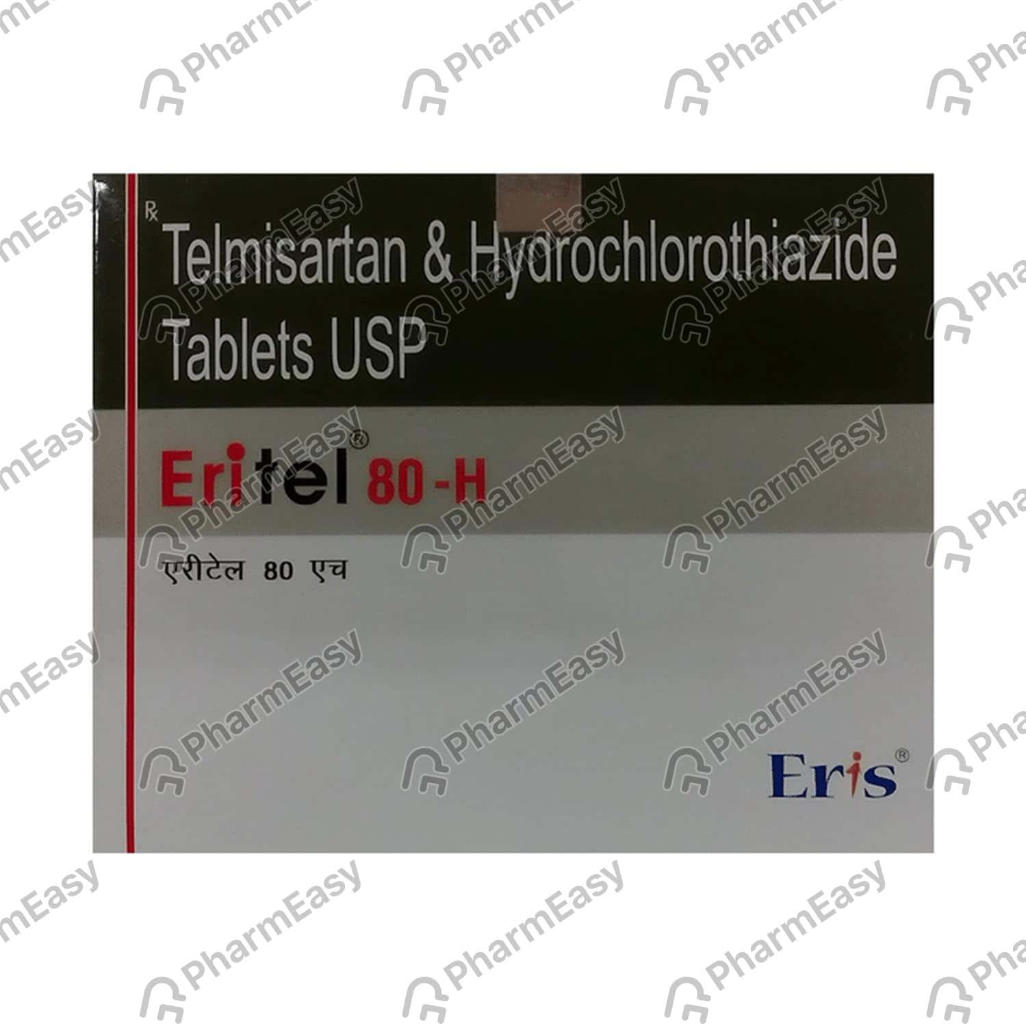 Eritel H 80mg Tablet: Uses, Side Effects, Price & Dosage | PharmEasy