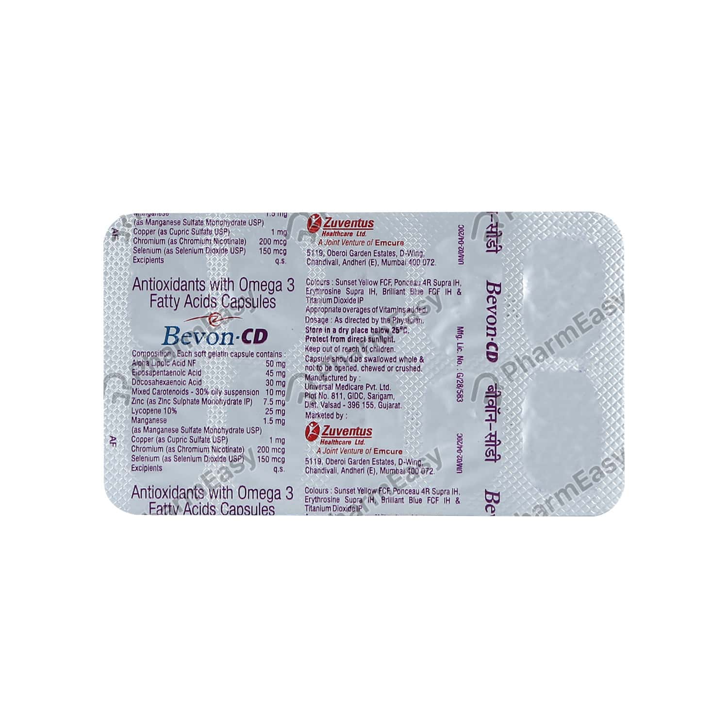 Buy Bevon Cd Strip Of 10 Capsules Online at Flat 18% OFF* | PharmEasy