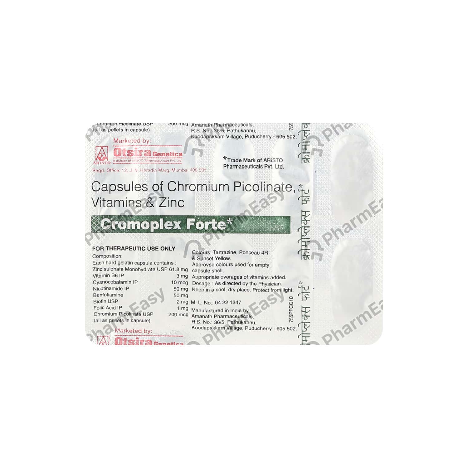 Buy Cromoplex Forte Capsule 10'S Online at Flat 18% OFF* | PharmEasy