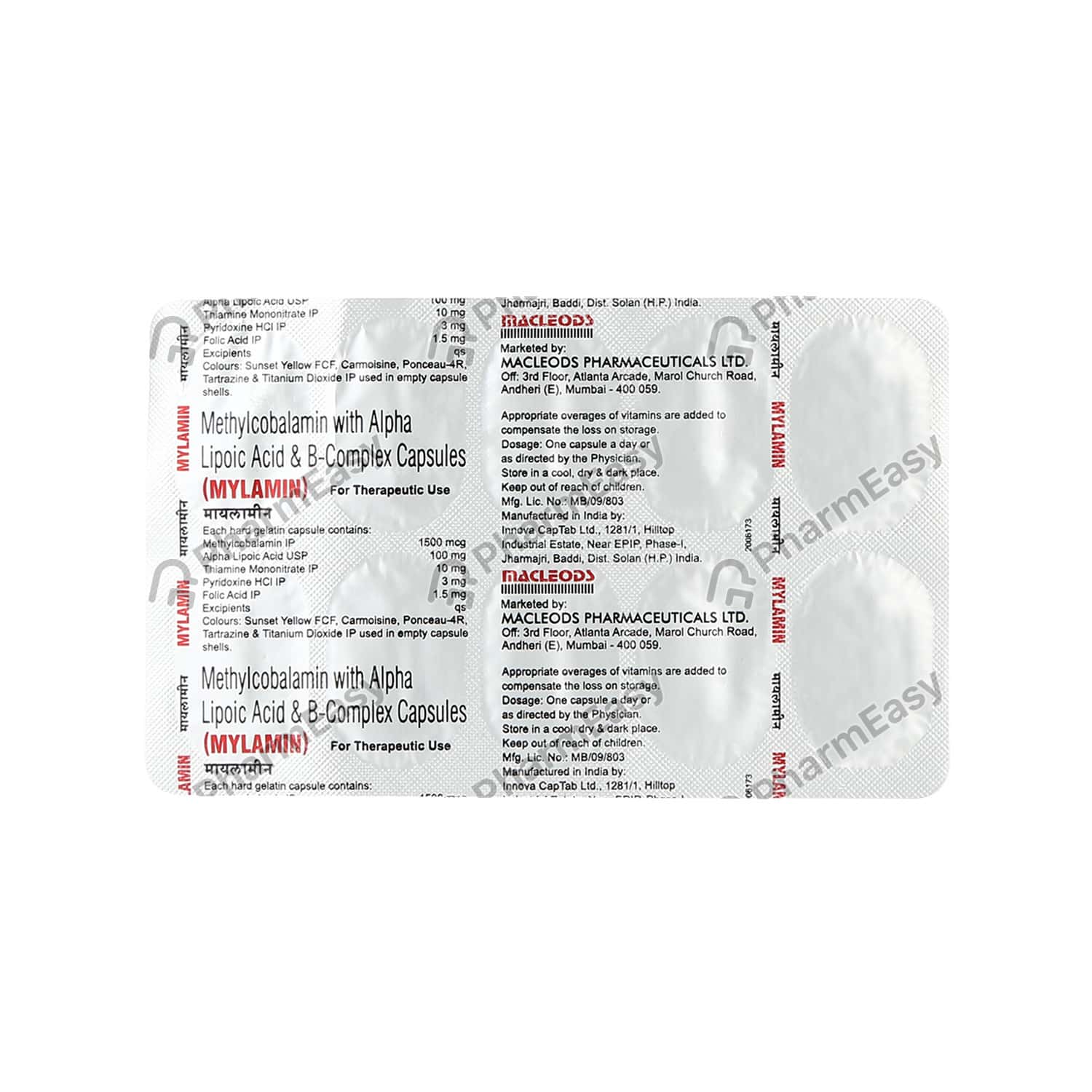 Buy Mylamin Capsule Online at Flat 18% OFF* | PharmEasy