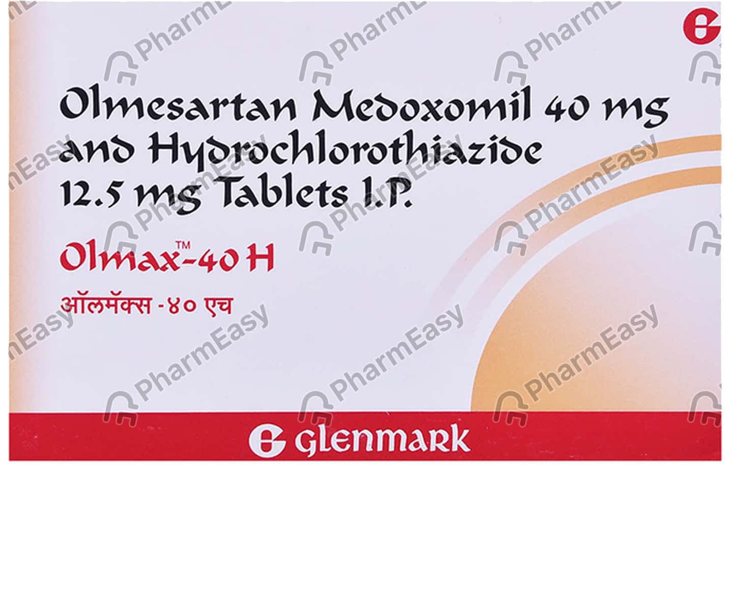 Buy Olmax H 40mg Tablet Online at Flat 15% OFF | PharmEasy