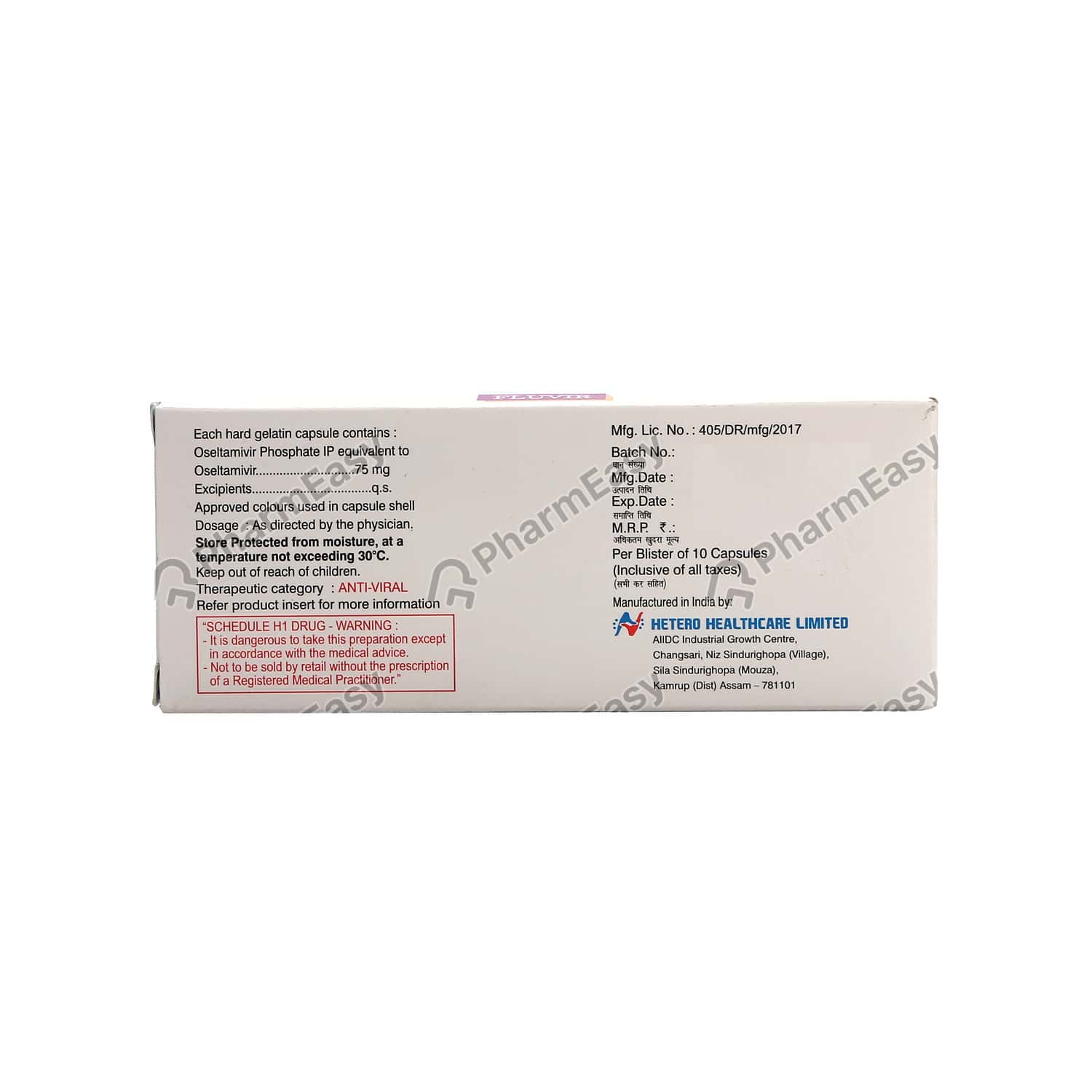 Fluvir 75 MG Capsule (10) - Uses, Side Effects, Dosage, Composition ...