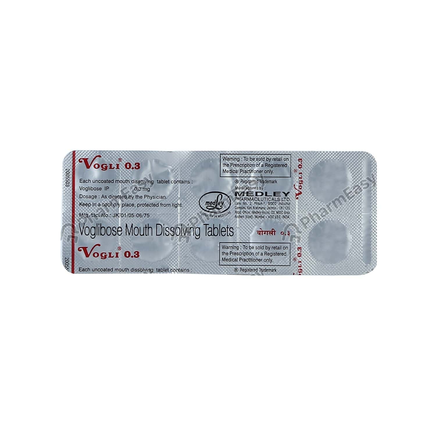 Vogli 0.3 MG Tablet (10) - Uses, Side Effects, Dosage, Composition ...