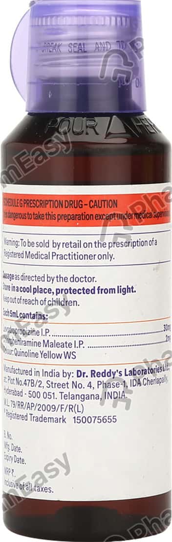 Reswas Bottle Of 120ml Syrup: Uses, Side Effects, Price & Dosage ...