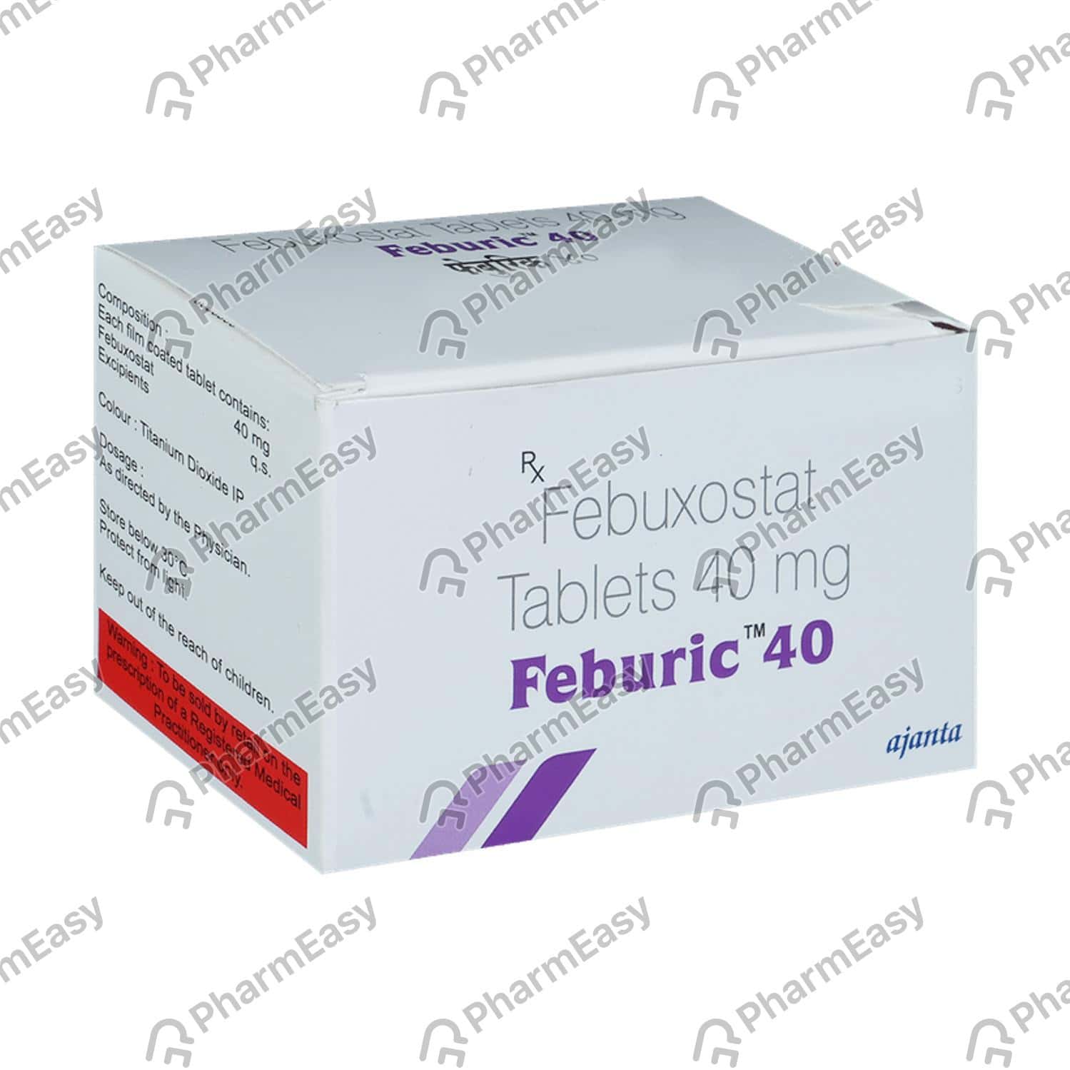Feburic 40 MG Tablet (7): Uses, Side Effects, Price & Dosage | PharmEasy