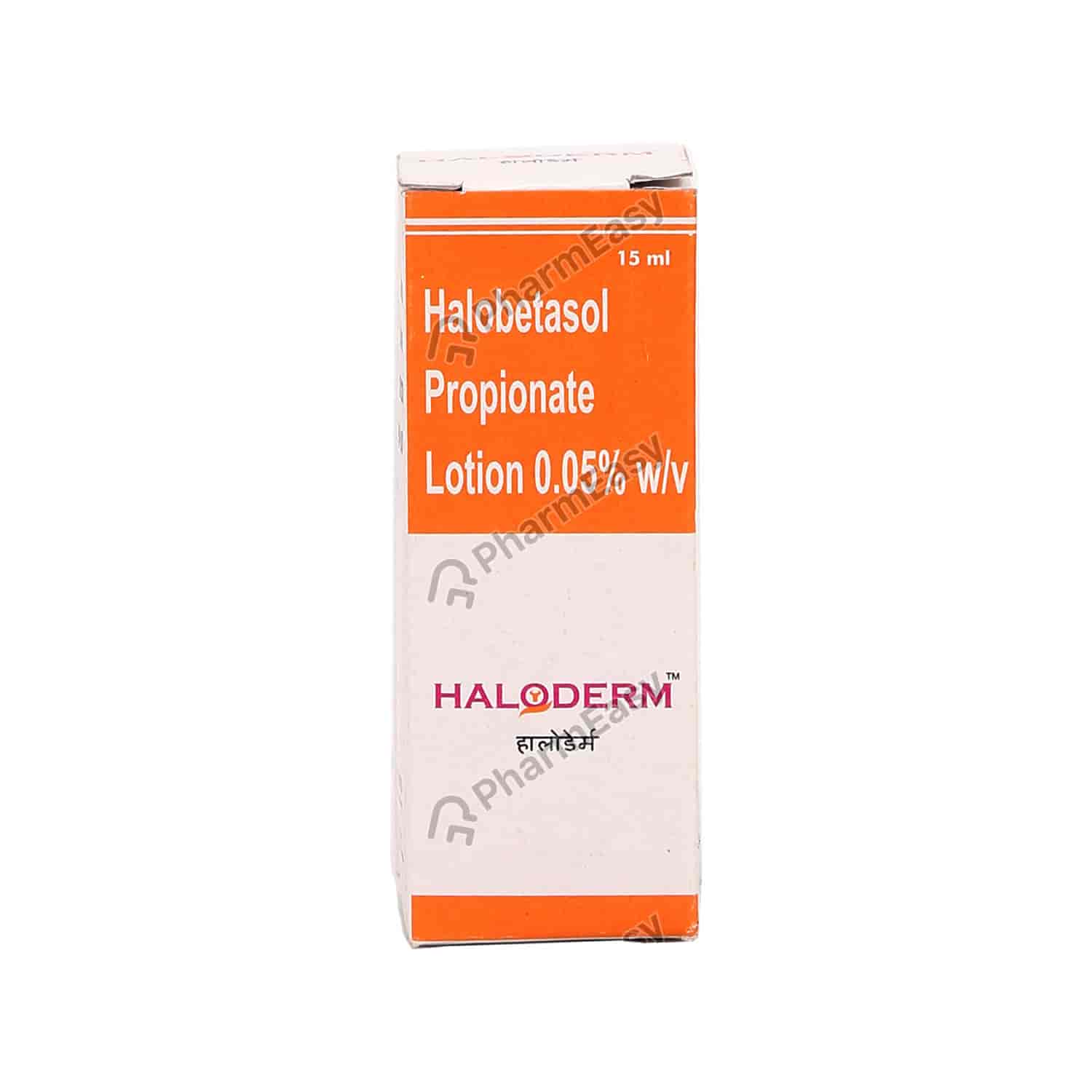 Buy Haloderm 0.05% Lotion 15ml Online at Flat 18% OFF* | PharmEasy