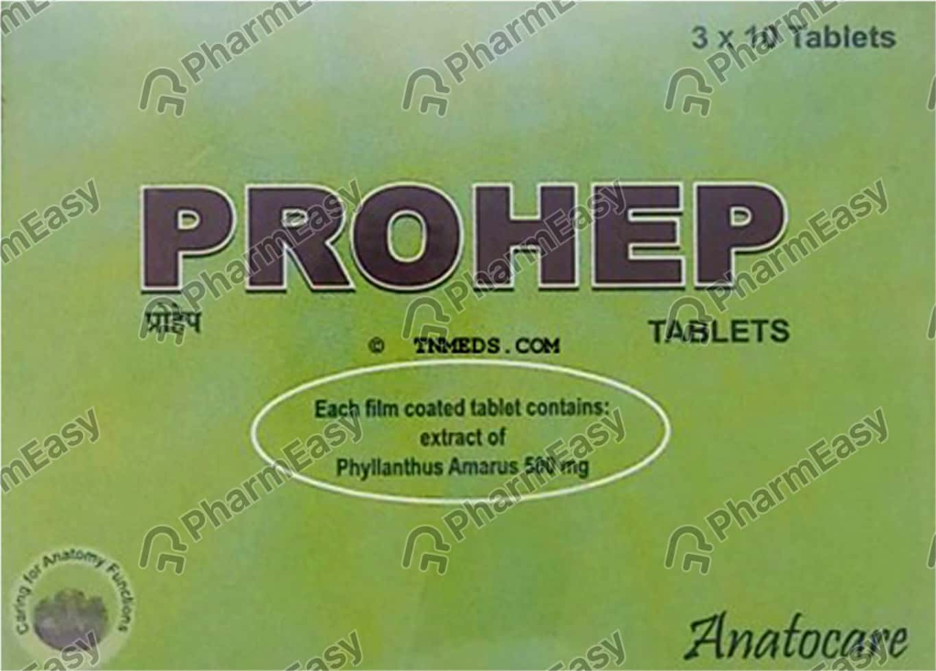 Buy Prohep Tablet (10) Online at Flat 15% OFF | PharmEasy