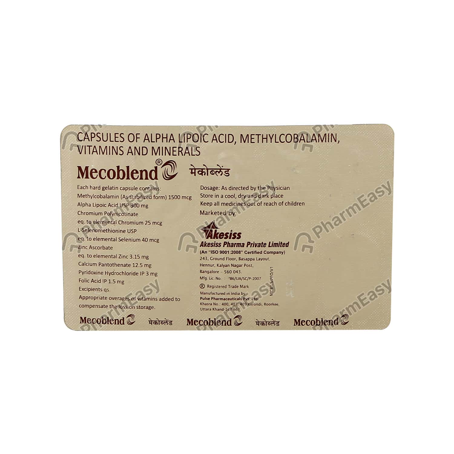 Buy Mecoblend Capsule Online at Flat 18% OFF* | PharmEasy