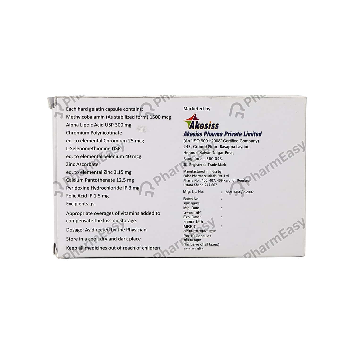 Buy Mecoblend Capsule Online at Flat 18% OFF* | PharmEasy