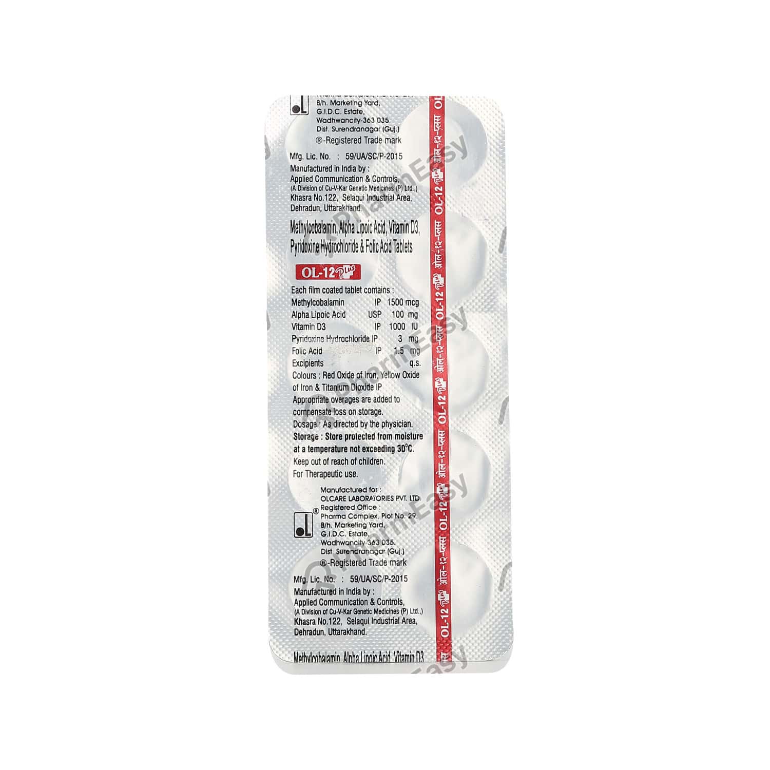 Buy Ol 500 MCG Tablet (10) Online at Flat 18% OFF* | PharmEasy