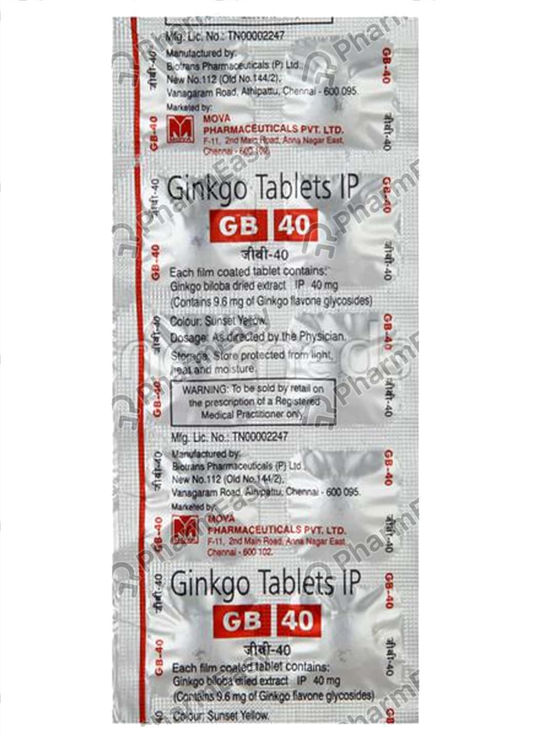 Gb 40 MG Tablet (10): Uses, Side Effects, Price & Dosage | PharmEasy