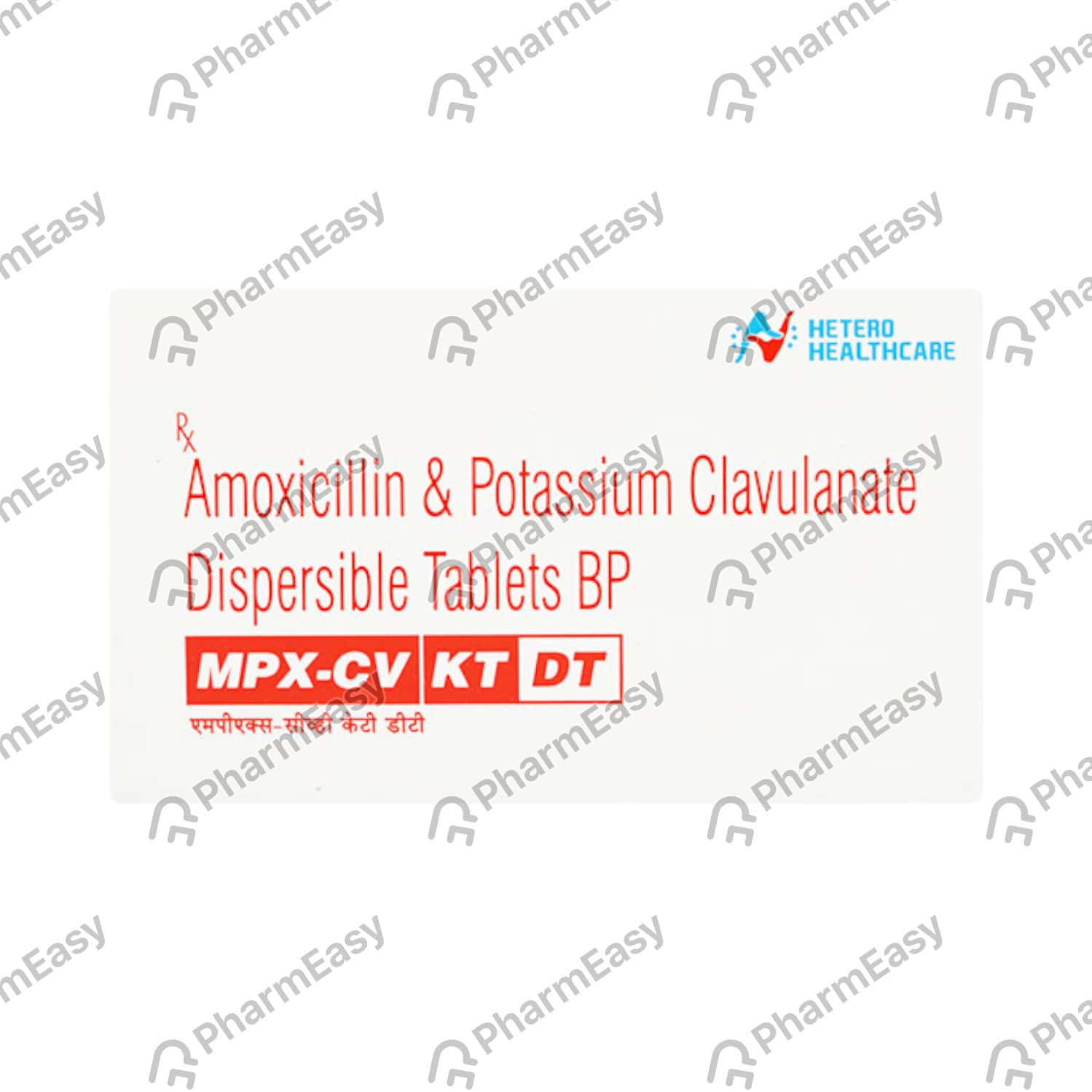 Mpx Cv Kt Dt Strip Of 6 Tablets: Uses, Side Effects, Price & Dosage ...