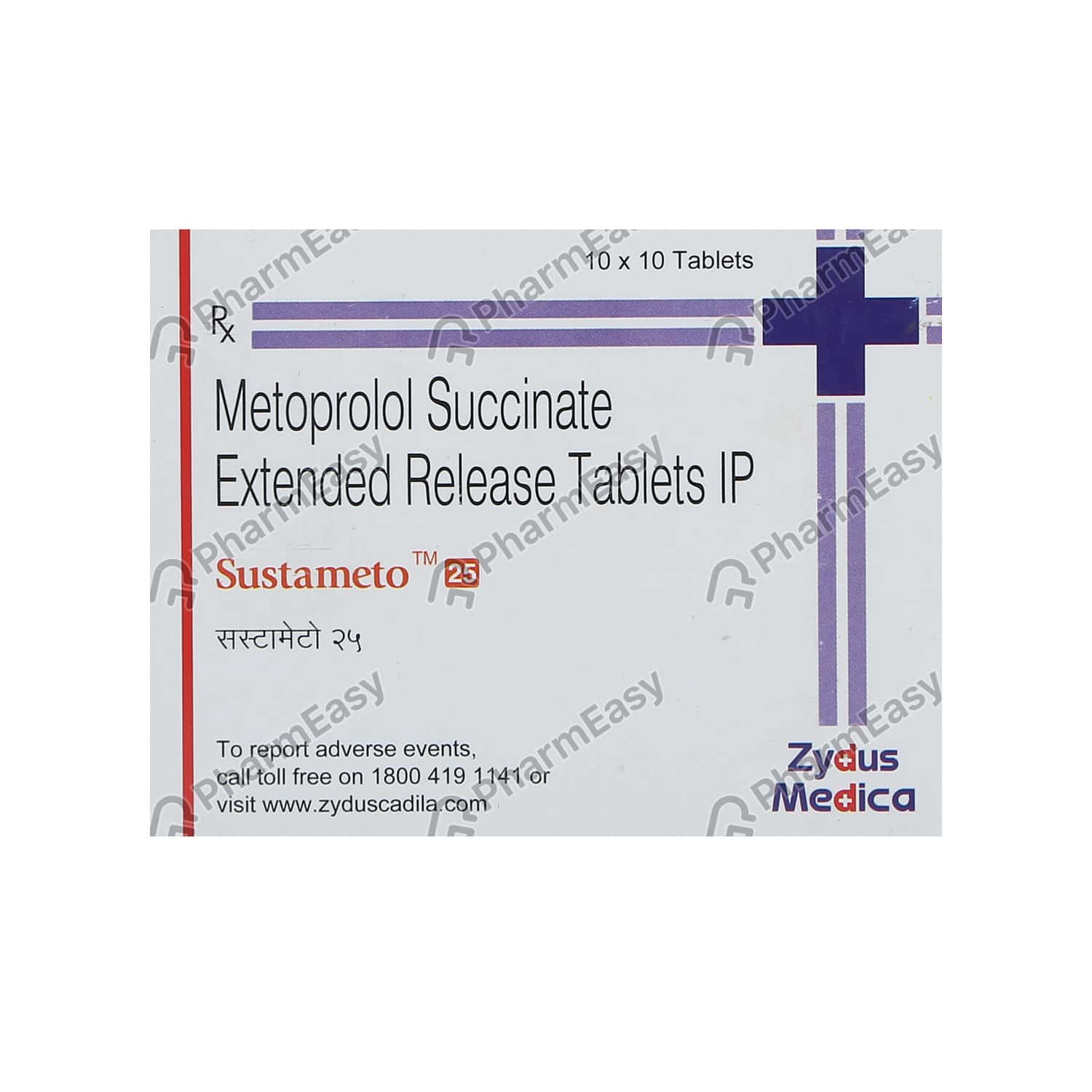 Sustameto 25 MG Tablet (10) - Uses, Side Effects, Dosage, Composition ...