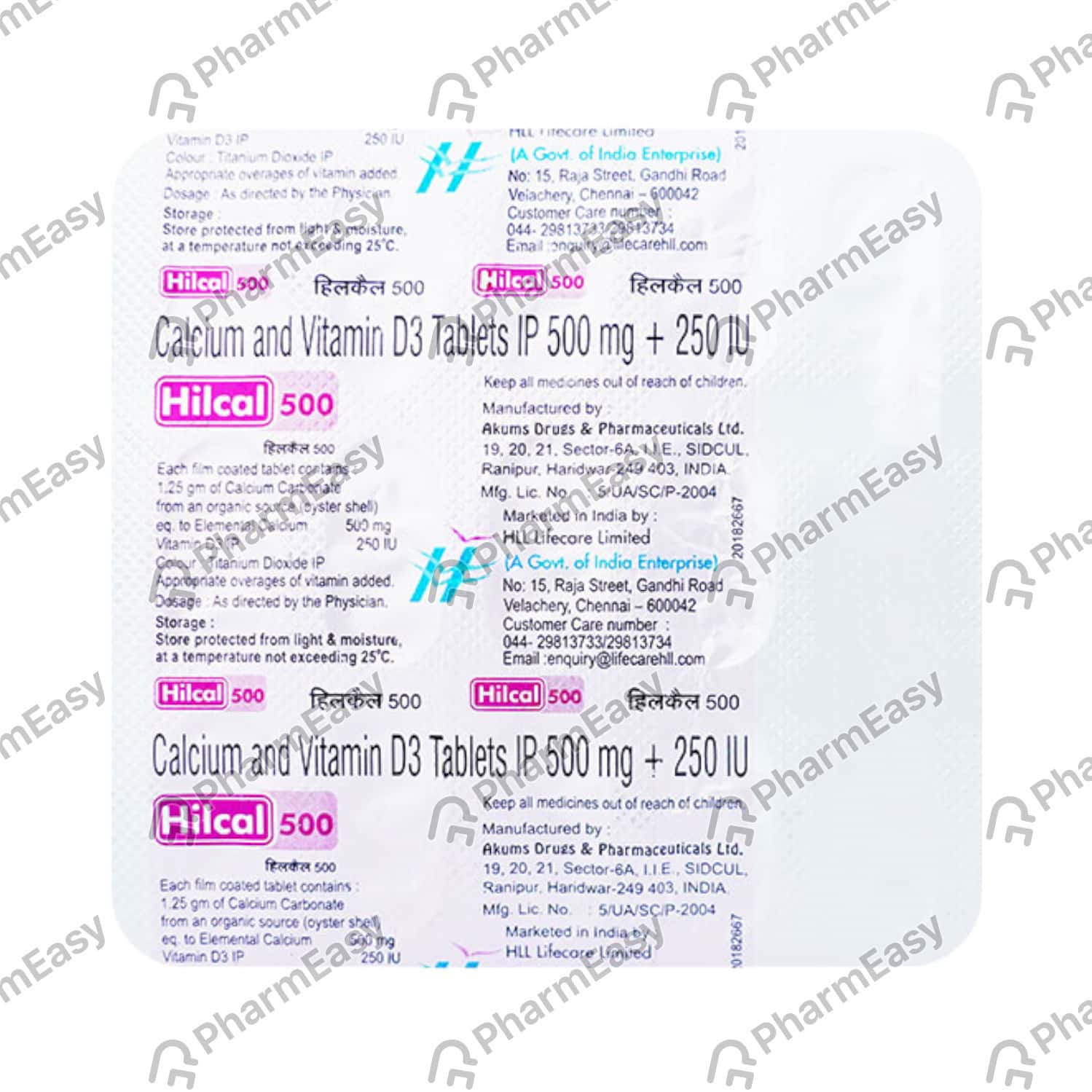 Hilcal 500mg Tablet: Uses, Side Effects, Price & Dosage | PharmEasy
