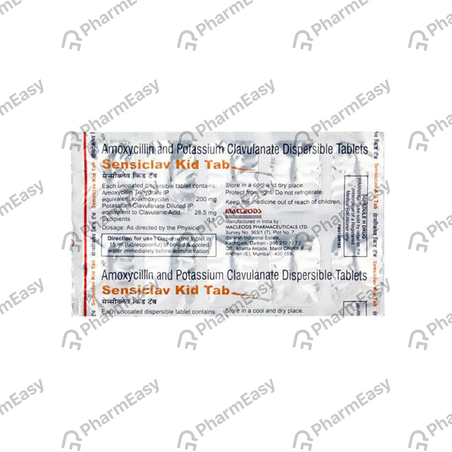 Sensiclav Kid Dt Strip Of 10 Tablets: Uses, Side Effects, Price ...