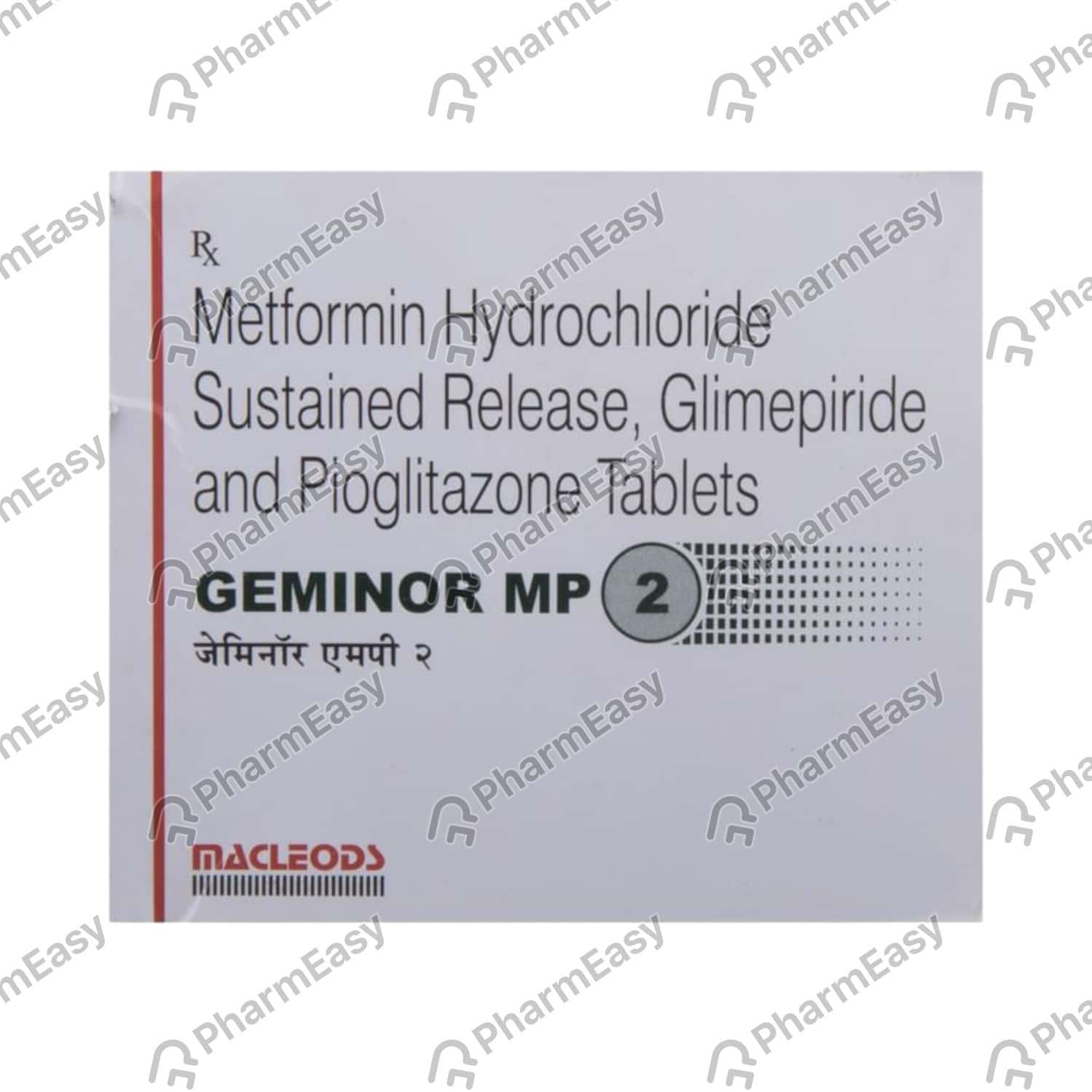 Geminor Mp 2mg Strip Of 10 Tablets: Uses, Side Effects, Price & Dosage ...
