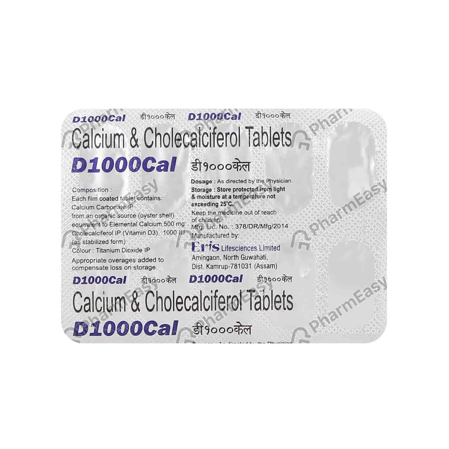 Buy D1000cal Strip Of 10 Tablets Online at Flat 18% OFF* | PharmEasy