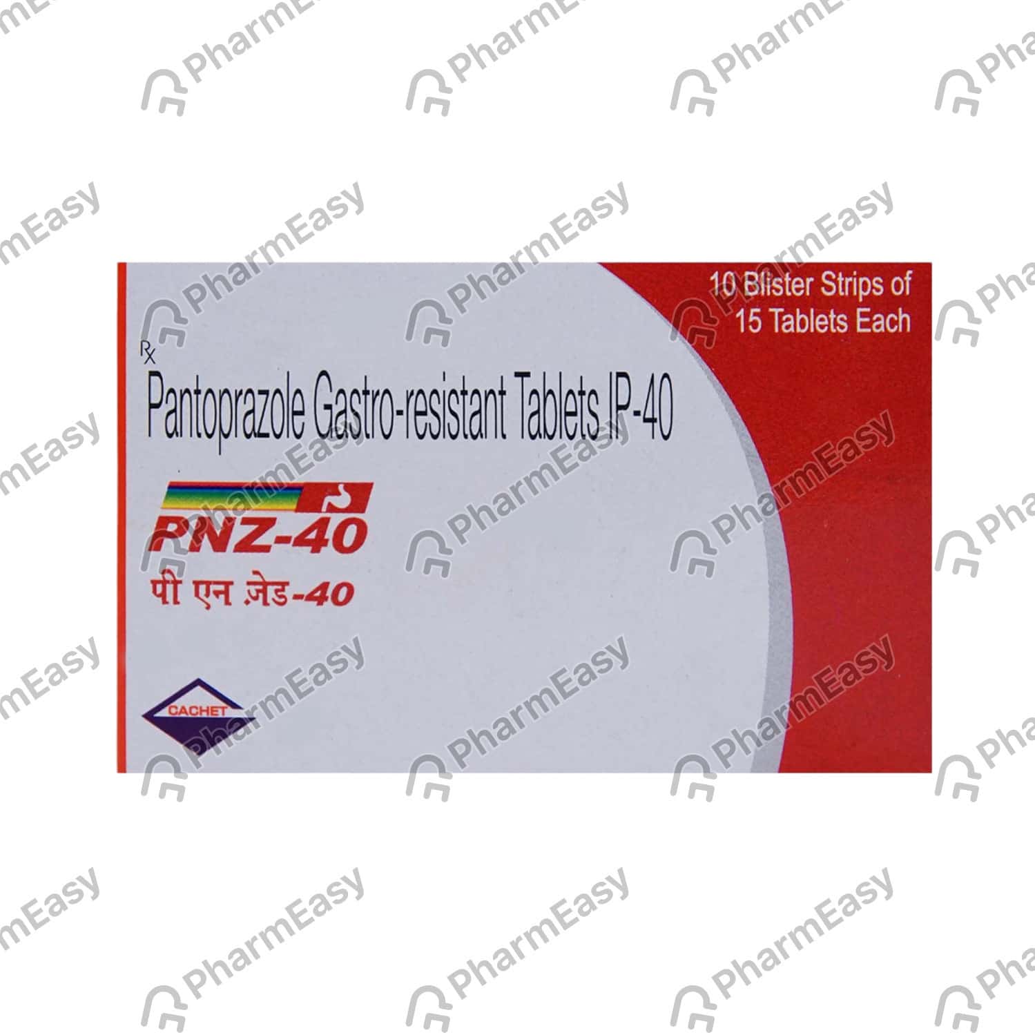 Pnz 40 MG Tablet (14): Uses, Side Effects, Price & Dosage | PharmEasy