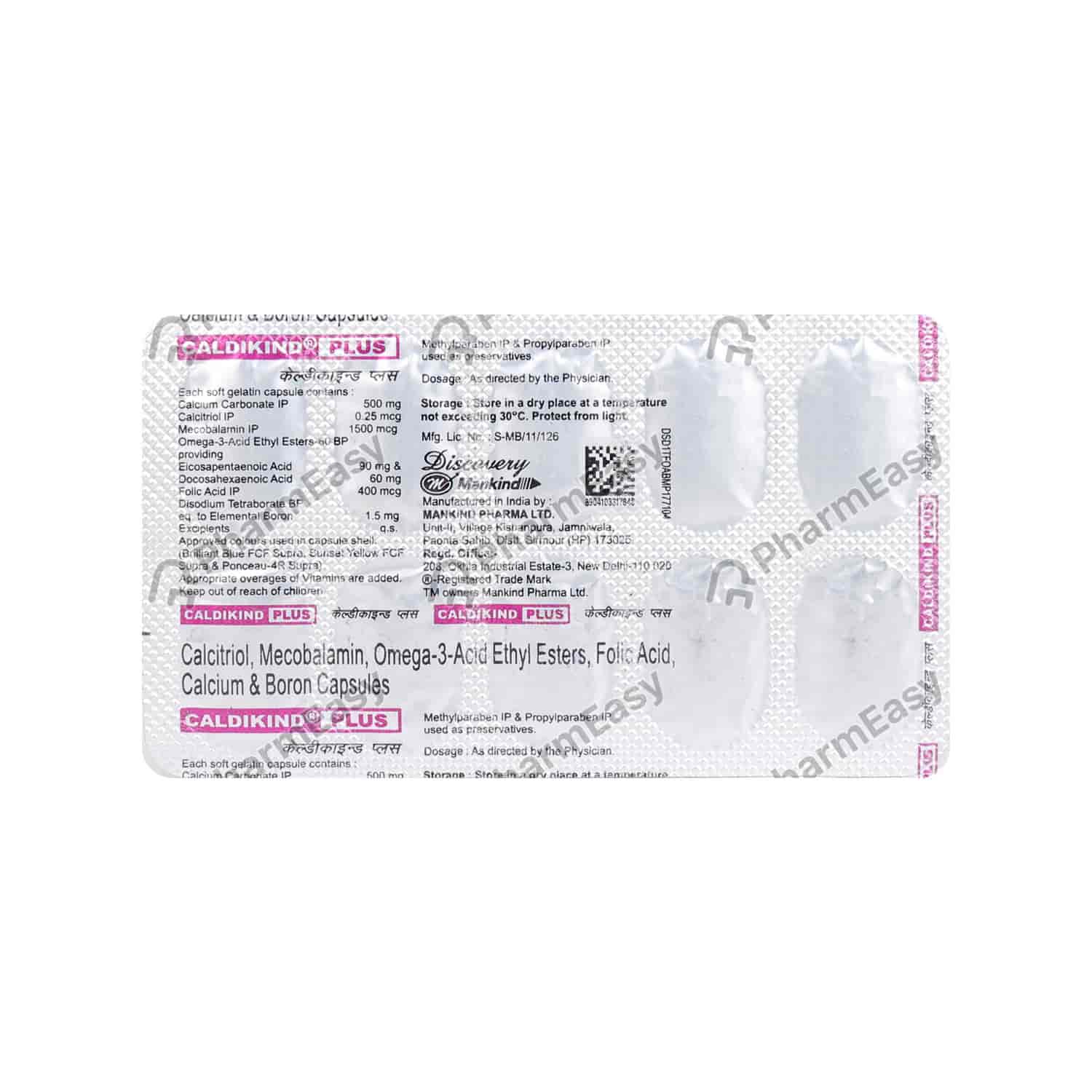 Buy Caldikind Plus Strip Of 10 Capsules Online at Flat 18% OFF* | PharmEasy