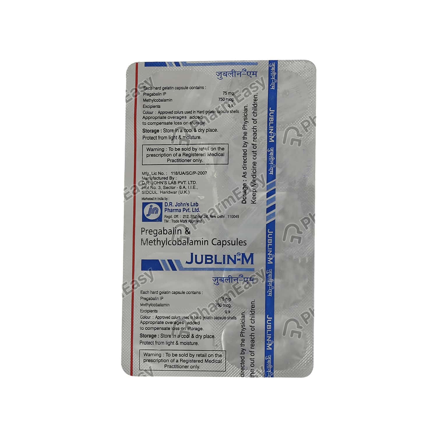 Jublin M Capsule - Uses, Side Effects, Dosage, Composition & Price ...