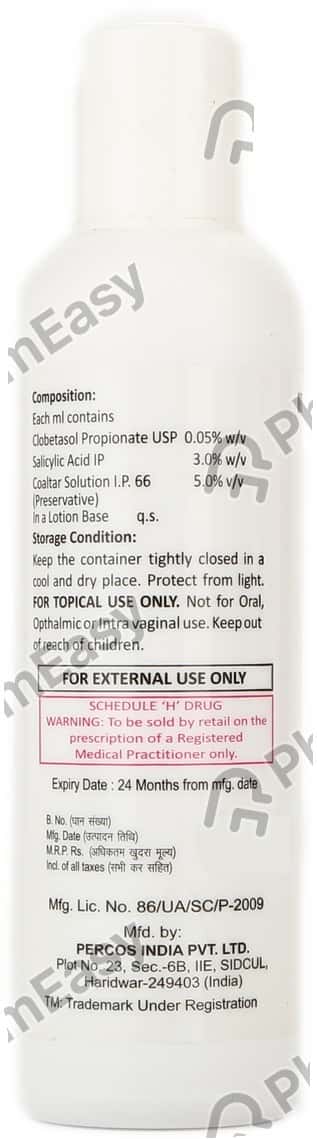 Ultitar Cs Lotion 100ml: Uses, Side Effects, Price & Dosage | PharmEasy