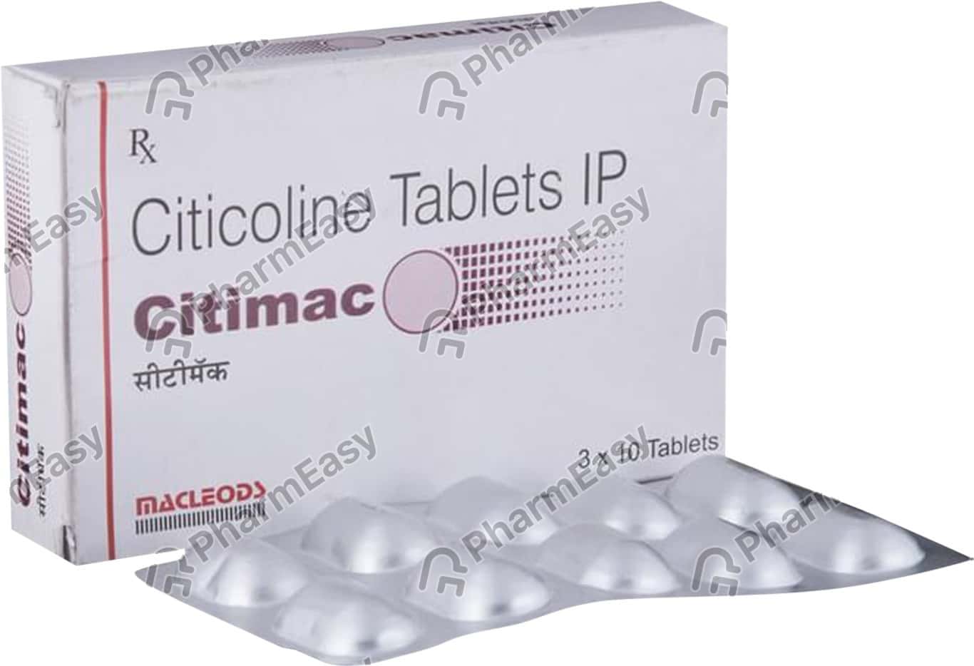 Citimac 500 MG Tablet (10): Uses, Side Effects, Price & Dosage | PharmEasy