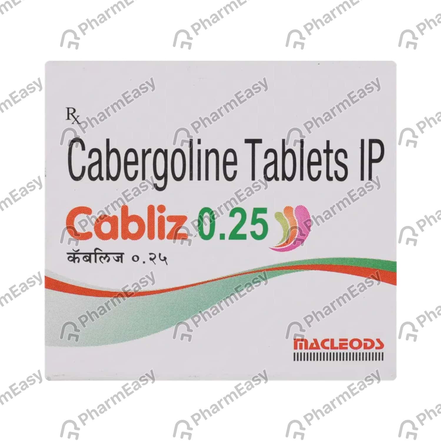 Cabliz 0.25 MG Tablet (2): Uses, Side Effects, Price & Dosage | PharmEasy