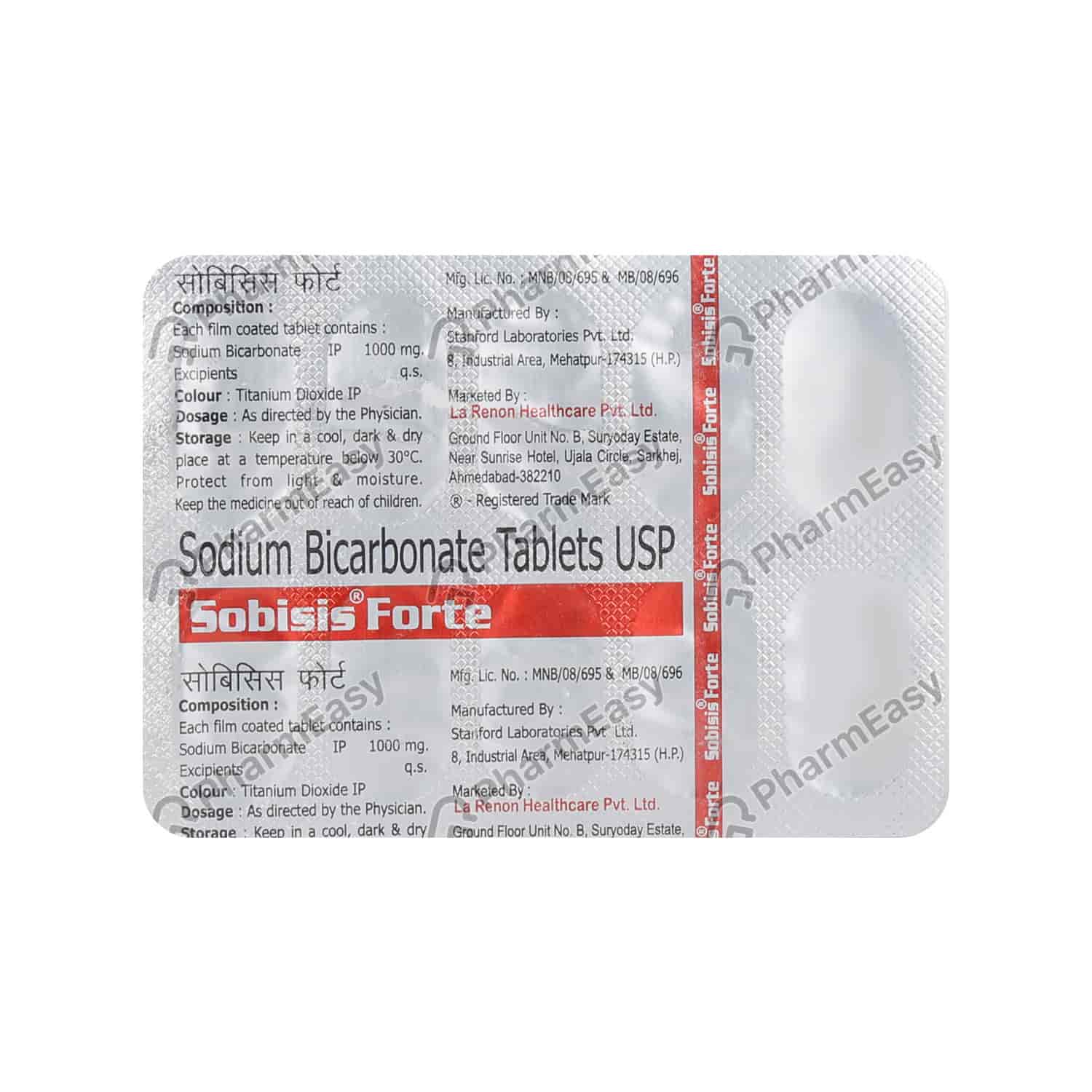 Buy Sobisis Forte 1gm Tab 10'S Online at flat 15% off | PharmEasy