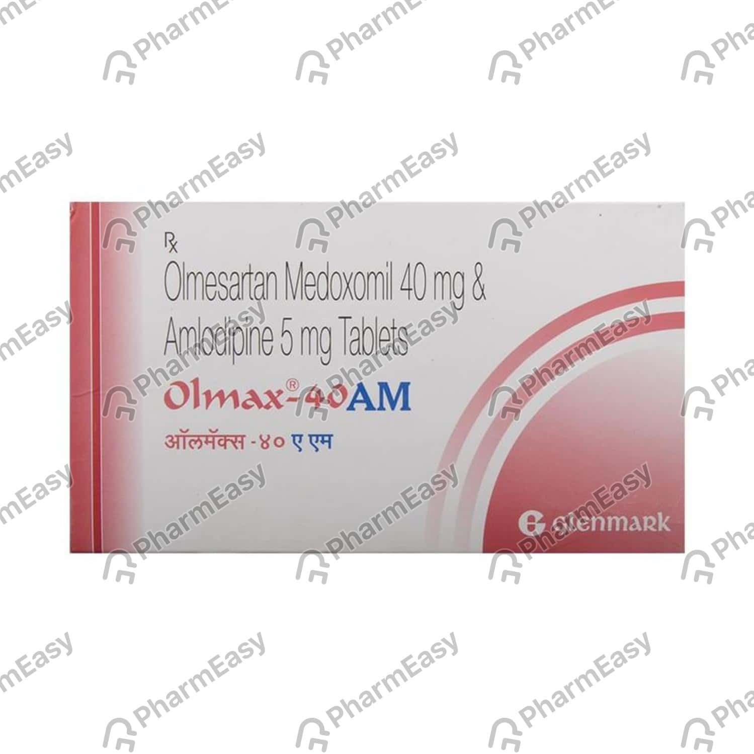 Olmax Am 40mg Tablets: Uses, Side Effects, Price & Dosage | PharmEasy