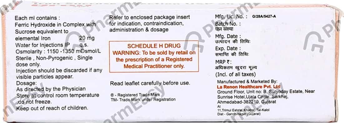 Qron 20 MG Injection (5): Uses, Side Effects, Price & Dosage | PharmEasy