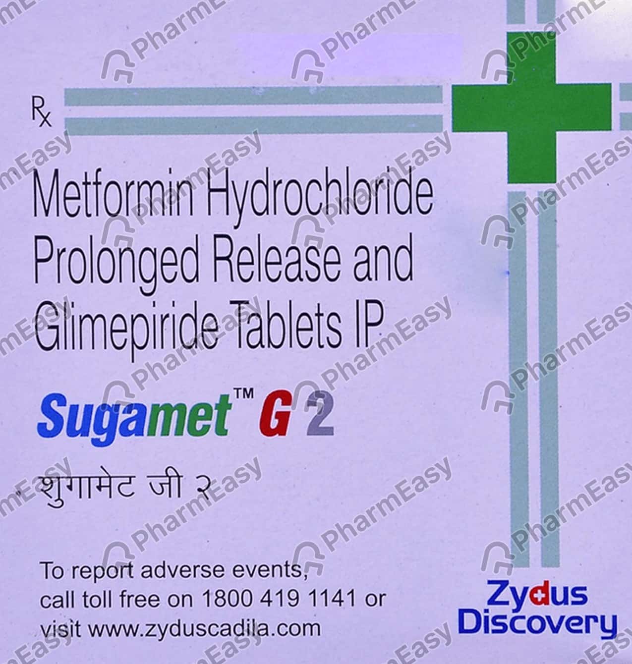 Sugamet G 2mg Strip Of 10 Tablets: Uses, Side Effects, Price & Dosage ...
