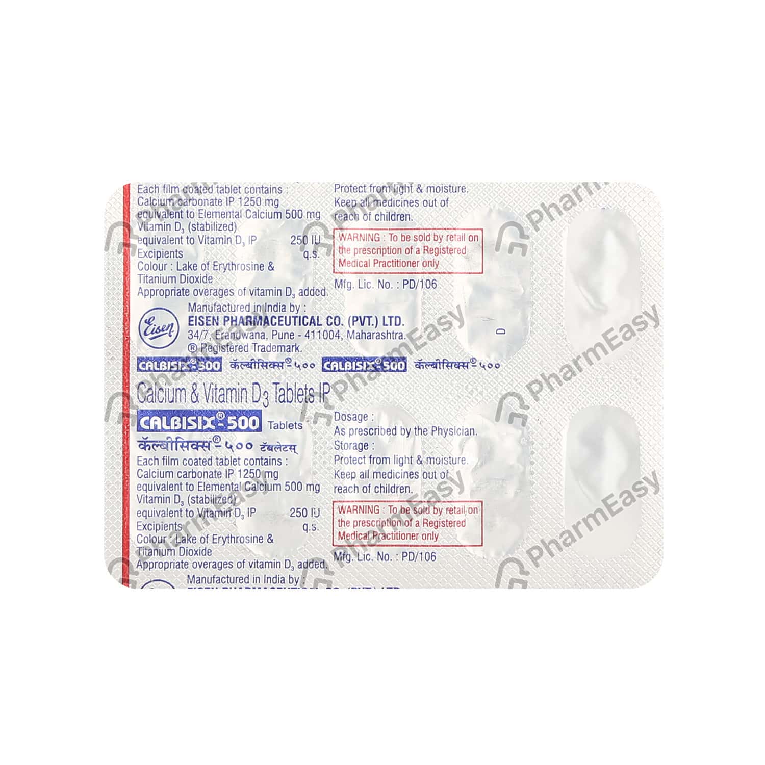 Calbisix Strip Of 10 Tablets - Uses, Side Effects, Dosage, Composition ...