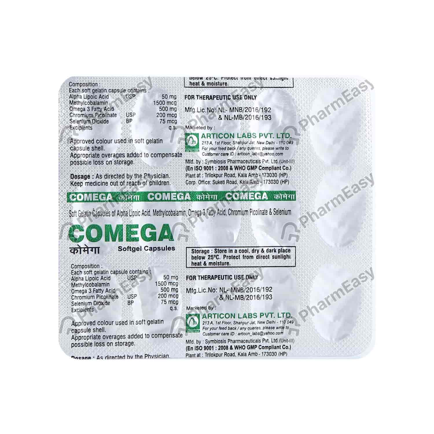 Buy Comega Cap Online at Flat 18% OFF* | PharmEasy