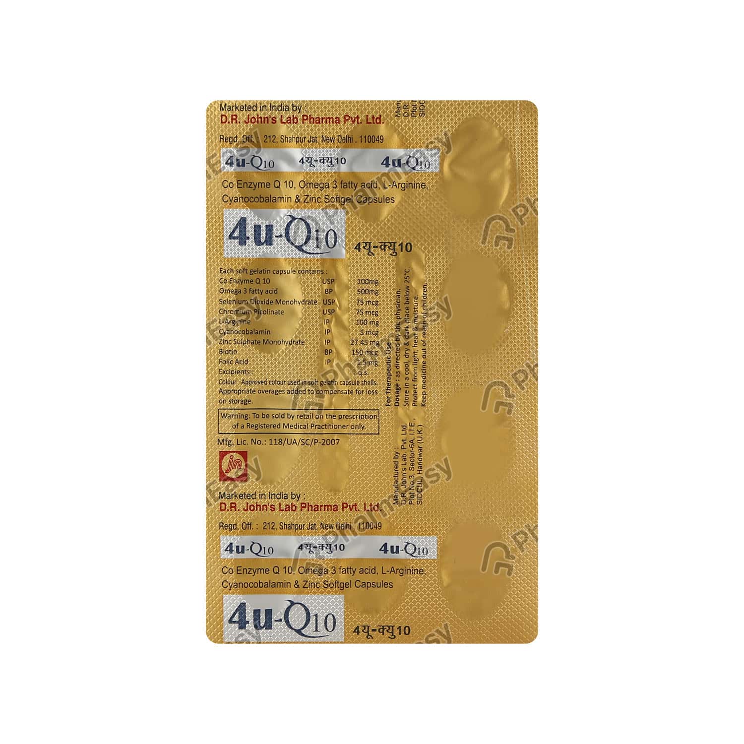 Buy 4u Q10 Capsule (10) Online at Flat 18% OFF* | PharmEasy