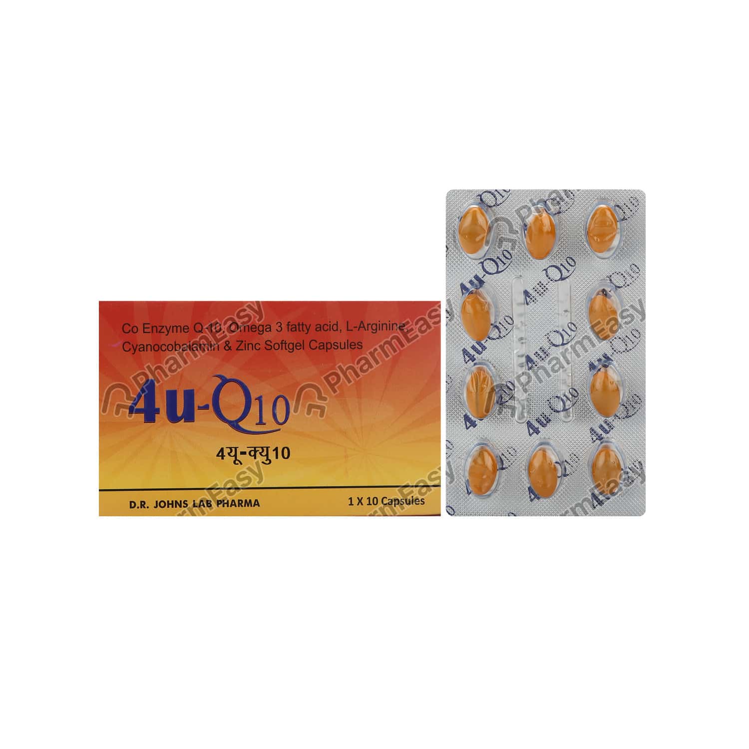 Buy 4u Q10 Capsule (10) Online at Flat 18% OFF* | PharmEasy